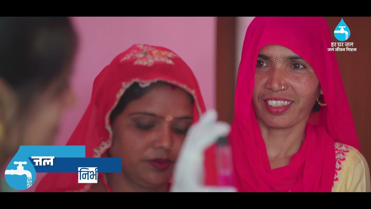 Benefits of Har Ghar Jal: #JalJeevanMission programme