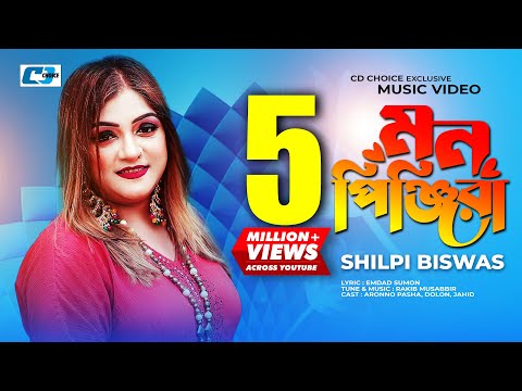 Mon Pinjira | মন পিঞ্জিরা | Shilpi Biswas | Rakib Mosabbir | Official Music Video | Bangla Song