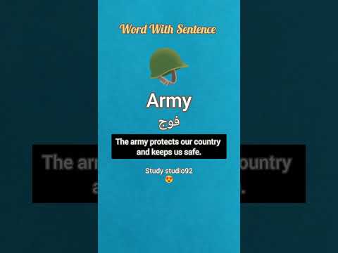 Army word urdu meaning with sentence🙂 #studystudio92😍 #shortsfeed #army #englishgrammar