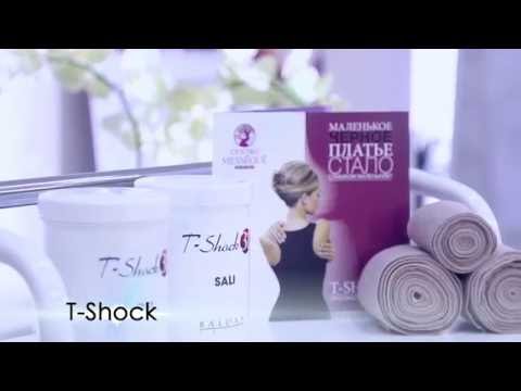 Программа T SHOCK 31