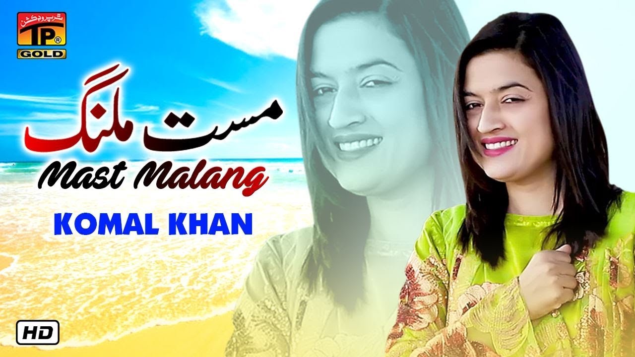 Mast Malang by Komal Khan from Pakistan | Popnable