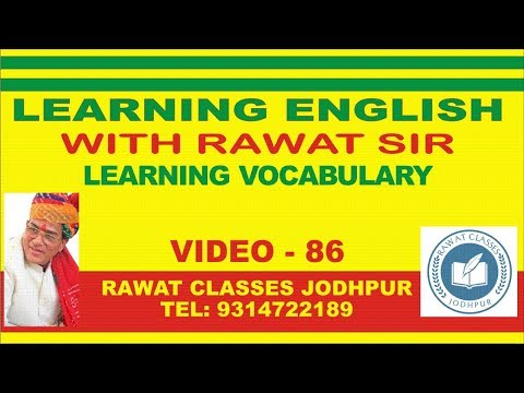 How to Learn Vocabulary Fast | Vocabulary Ticks in Hindi | Vocabulary Words English