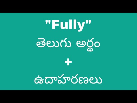 Fully meaning in telugu with examples | Fully తెలుగు లో అర్థం @Meaning in Telugu