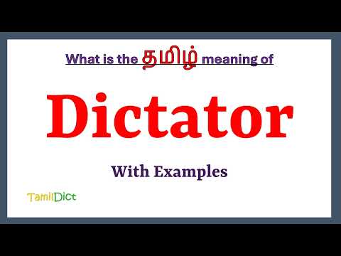Dictator Meaning in Tamil | Dictator in Tamil | Dictator in Tamil Dictionary |