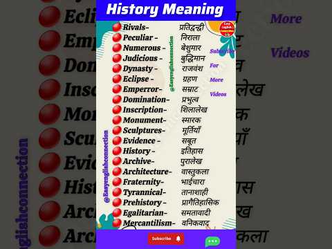 History word meaning 🔥 hard words in social science 🔥 Word meaning short video #english #vocabulary