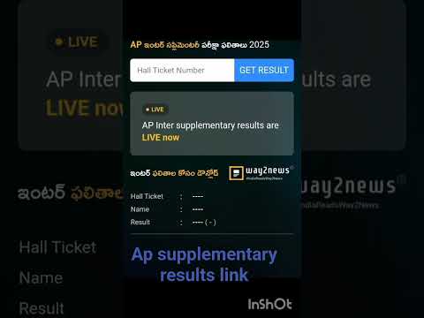 ap intermediate supplementary results #ap inter results #results