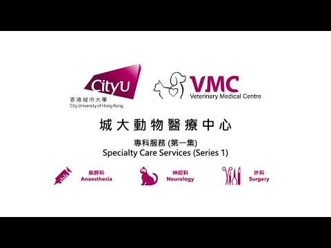 Specialty Care Services (Series 1)