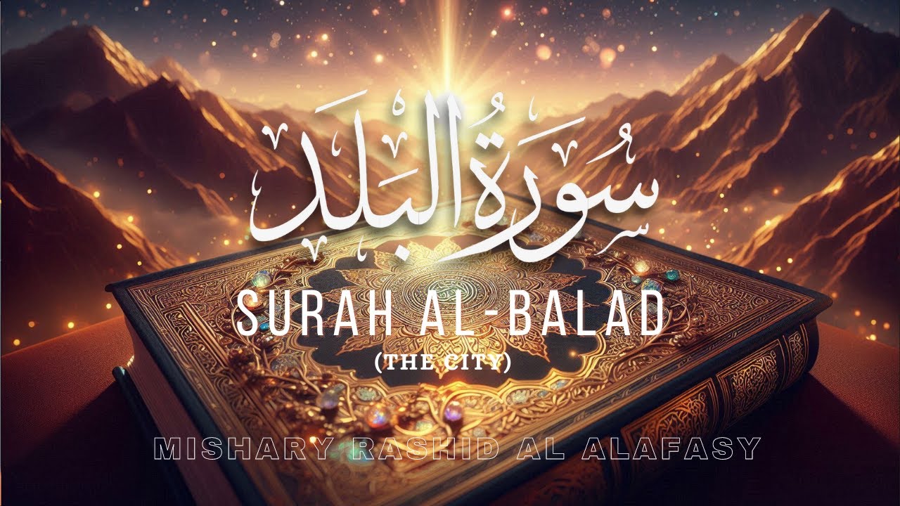 Surah Al Balad The City Mishary Rashid Alafasy سور ة الب ل