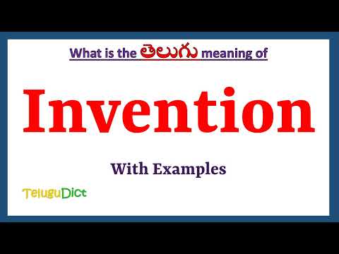 Invention Meaning in Telugu | Invention in Telugu | Invention in Telugu Dictionary |