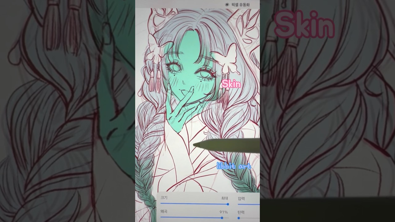 Random color #artchallenge #art #drawing