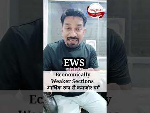 Full Form of EWS #english #shorts #shafiquesir #category