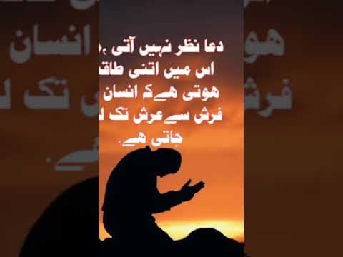 you know power of pray and picture around the world #love #youtubeshorts #viral #shortvideo