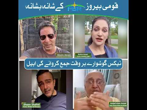 Our national heroes have graciously joined #FBR in its campaign for filing of Income Tax Returns.