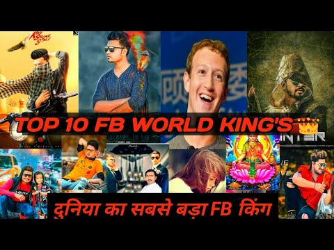 Top 10 World Facebook king's π |