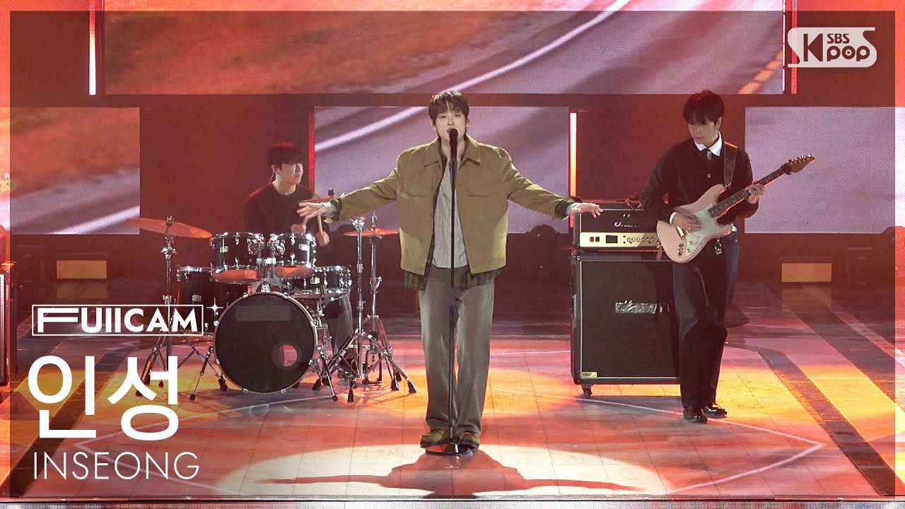 [안방1열 풀캠4K] 인성 ‘Mute is Off’ (INSEONG FullCam) @SBS Inkigayo 260118 # ...