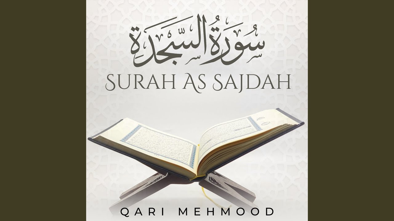 Surah As Sajdah