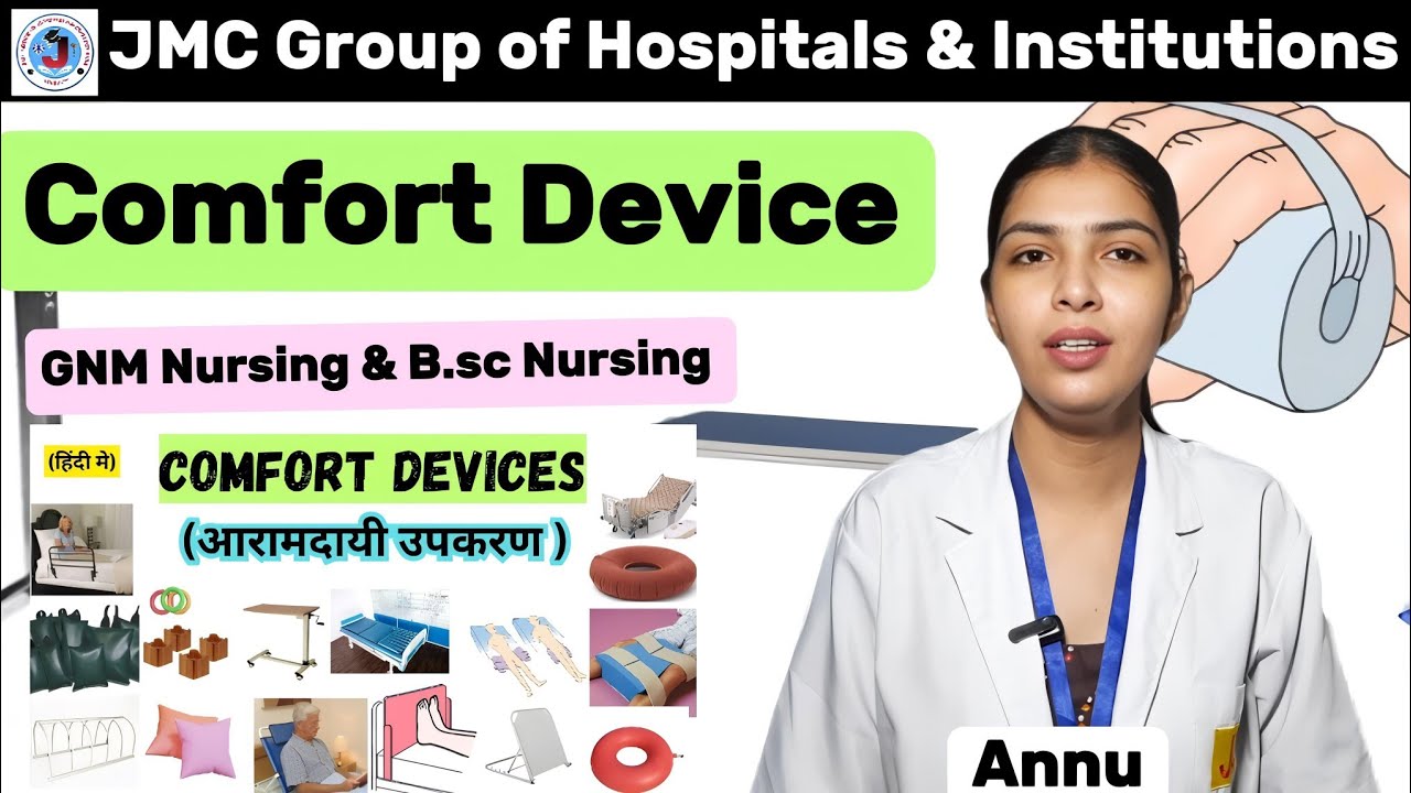Comfort Device in nursing | online nursing classes | fundamental of nursing | GNM, Bsc Nursing 