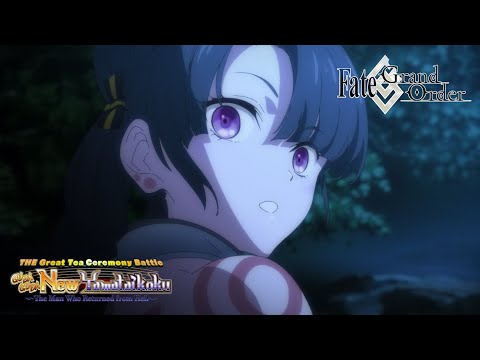 FGO - THE Great Tea Ceremony Battle: GUDAGUDA New Yamataikoku Trailer Iyo Ver.