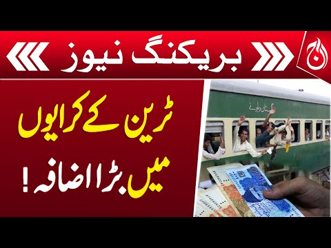 Pakistan Railways raises train fares - Pakistan News | Breaking News