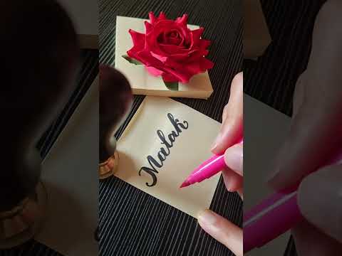 Name request : Malak Fatima