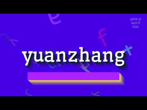 YUANZHANG - HOW TO SAY YUANZHANG?