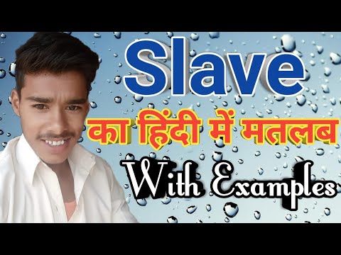 Slave meaning in hindi | Slave ka matlab kya hota hai | Slave ka arth kya hota hai | Slave का अर्थ