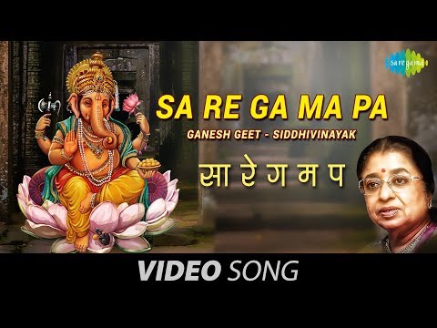 SaReGaMaPa by Usha Mangeshkar - Ganesh Geet - Siddhivinayak - Marathi Songs