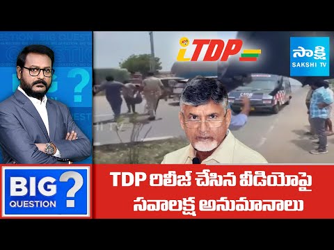 Shocking Facts In Singayya Incident | ITDP Fake Video | YS Jagan Convoy | Big Question | @SakshiTV