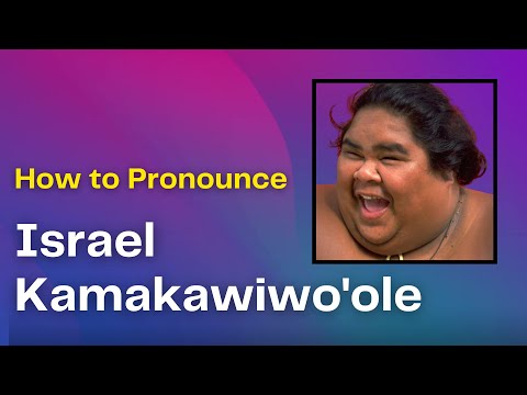 How to Pronounce Israel Kamakawiwo'ole? Pronounce Names #IsraelKamakawiwoole #PronounceNames