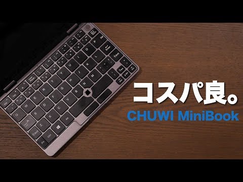 CHUWI MiniBook 新品¥66,310 中古¥29,000 | 新品・中古のネット CHUWI MiniBook 新品¥66,310 中古¥29,000 | 新品・中古のネット