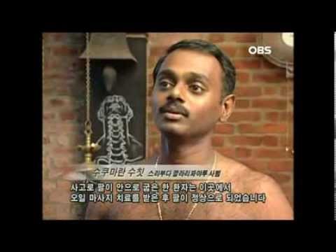 kalaripayattu training- kalari massage- marma massage -varma kalai -kalari techniques basic exercise