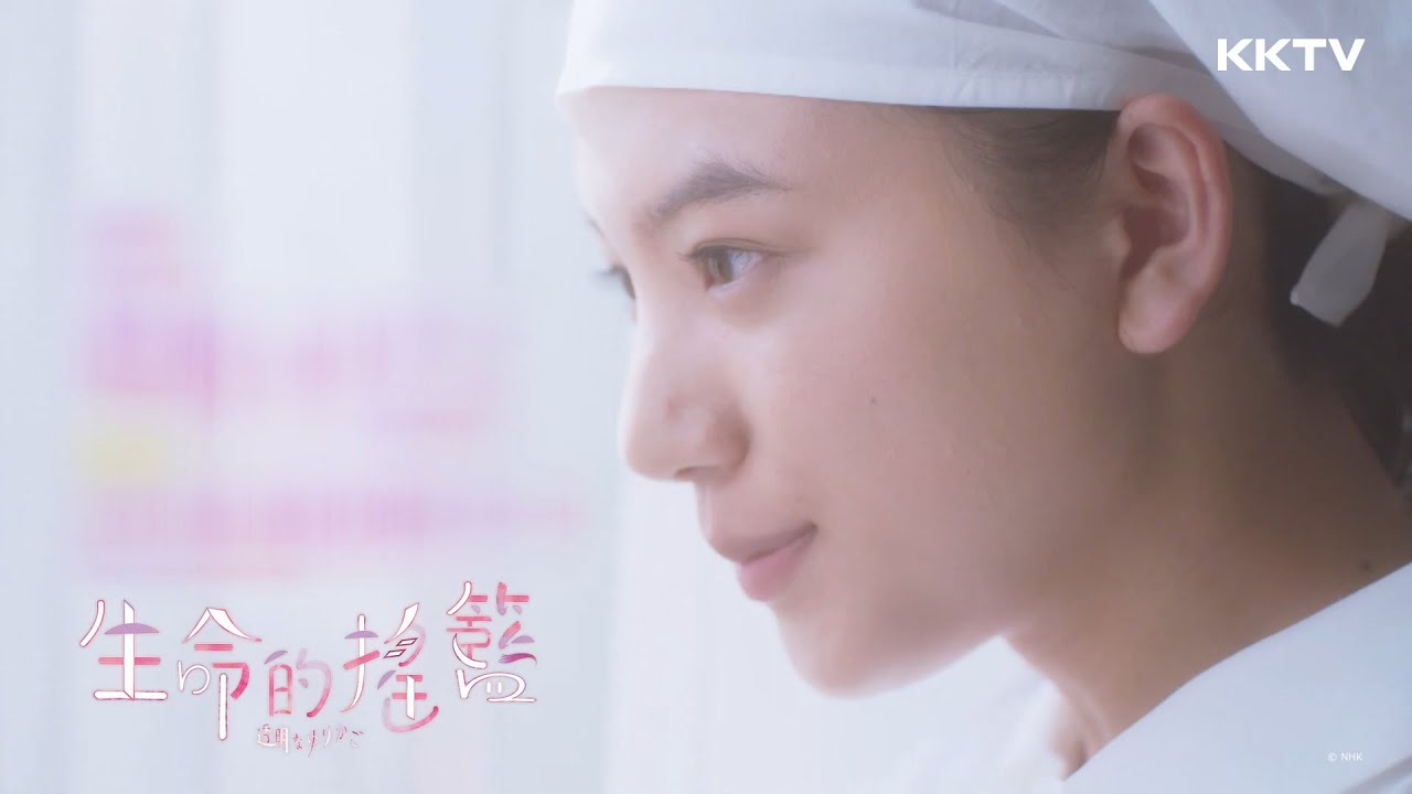 [情報] KKTV《生命的搖籃》中字預告 12/1上架 - 看板Japandrama - PTT網頁版