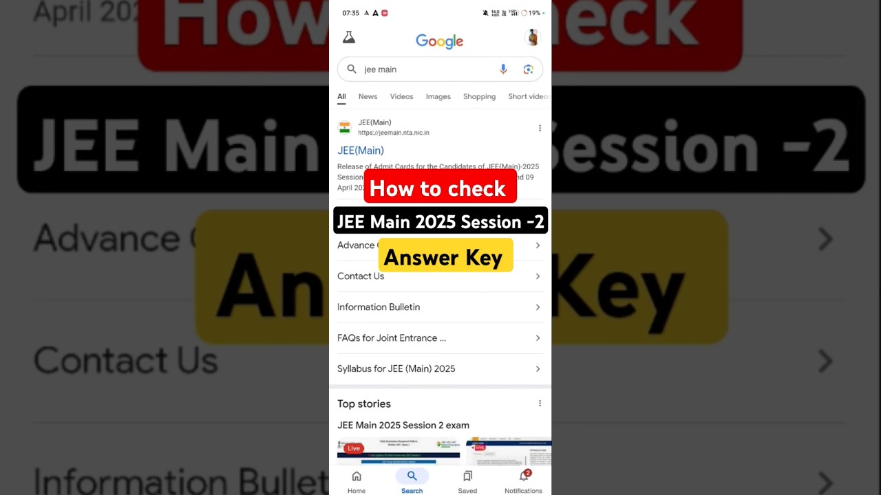 How to check JEE Main session 2 Answer key/JEE Main 2025