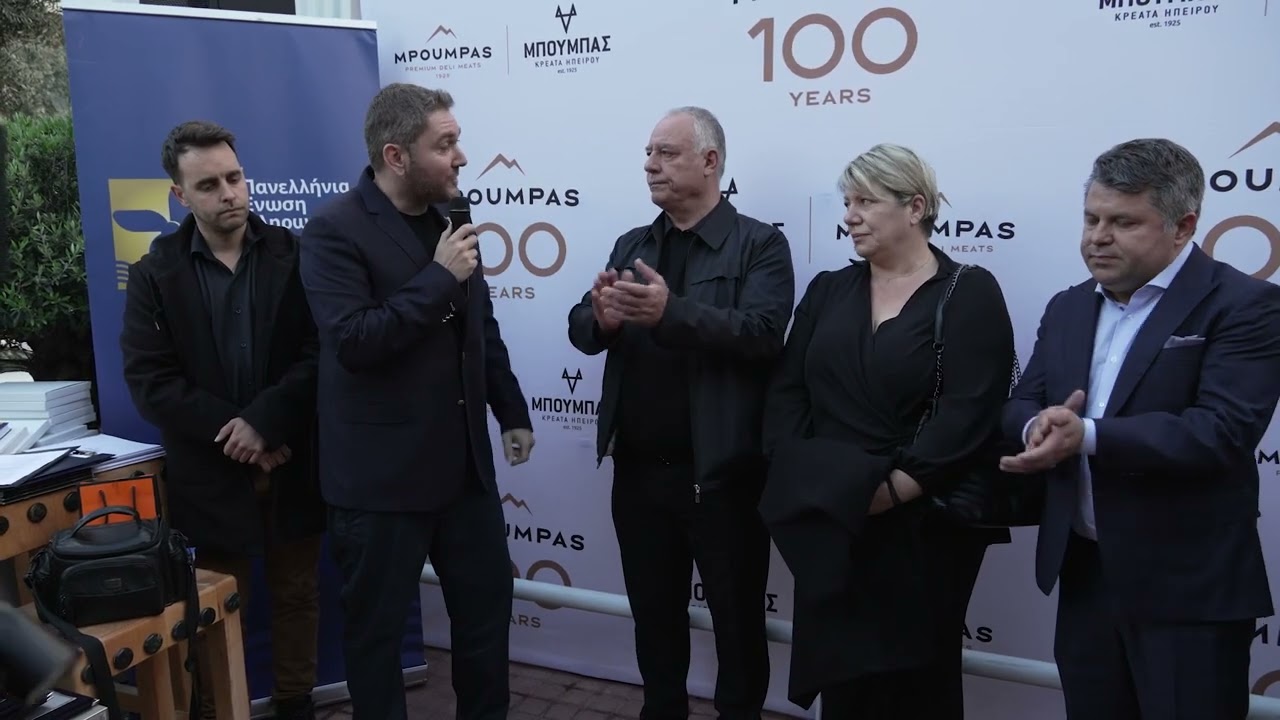 PapakoStories.gr | ΜΕΓΑΛΗ ΕΚΔΗΛΩΣΗ ΤΗΣ ΠΕΠΙΕΘ ΜΕ ΒΡΑΒΕΥΣΕΙΣ- ΗΜΕΡΑ ...