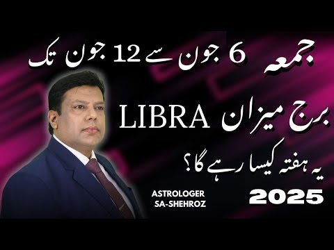Libra Weekly Horoscope in Urdu | 6 To 12 June 2025