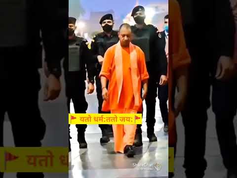 #yogi #india #indian