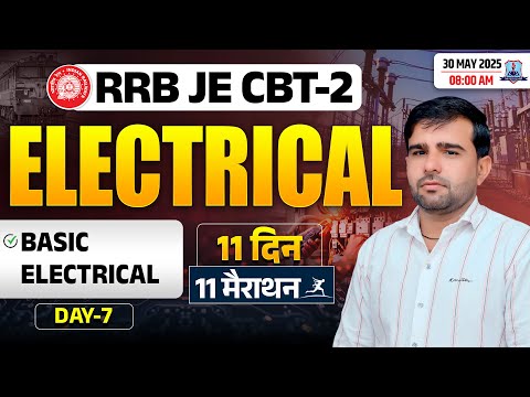 RRB JE CBT-2 Electrical Marathon Class | Basic Electrical | RRB JE Electrical Engineering Classes