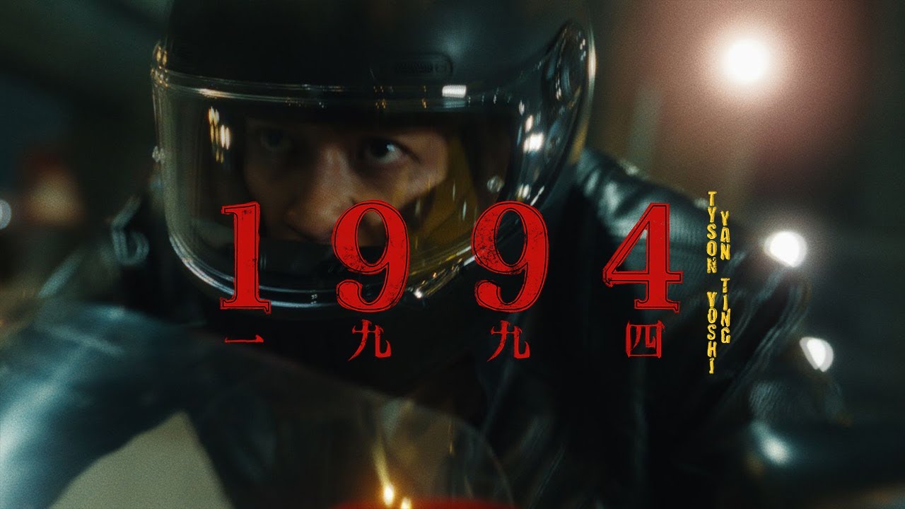 Yan Ting by Tyson Yoshi from Hong Kong | Popnable