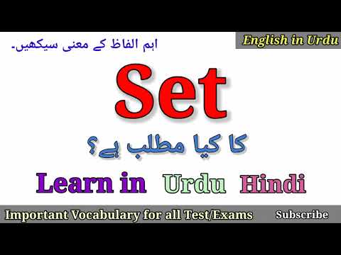 Set Meaning in Urdu