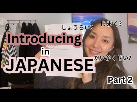 Introducing in Japanese for beginners Talking about your learning journey learn JAPANESE with me #2