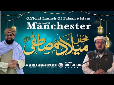 Message on The Official Launch Of Faizan e Islam Manchester - Allama M Shahjehan Madni