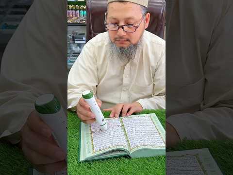 Pen Quran