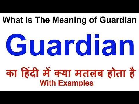 Guardian Meaning in Hindi | Guardian Definition | Guardian Ka Matlab Kya Hota Hai | Guardian Hindi