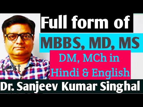 Full form of MBBS, MD, MS, DM & MCh in English & HIndi