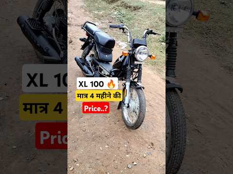 XL 100 of 2024 model 🔥 . Second hand XL 100 price godda #xl100 #splendor #hfdeluxe #platina