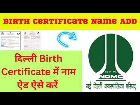 how to add name in birth certificate online Delhi I birth certificate correction online #OnlineDekh0