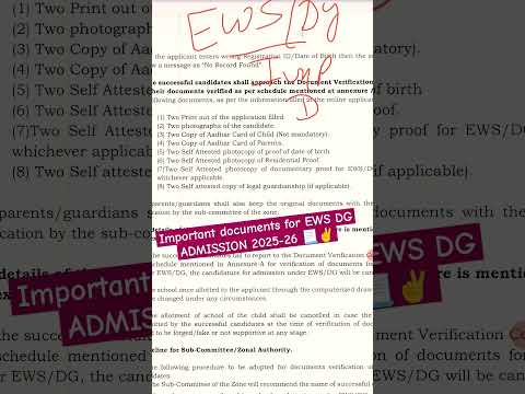 important documents for EWS /dg /dg result 2025-26 kaise dekhen / delhi EWS documents verification