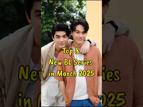 Top 8 New BL Series in March 2025 #blseries #thaiblseries #thaibl #jossgawin #bl #blupdates