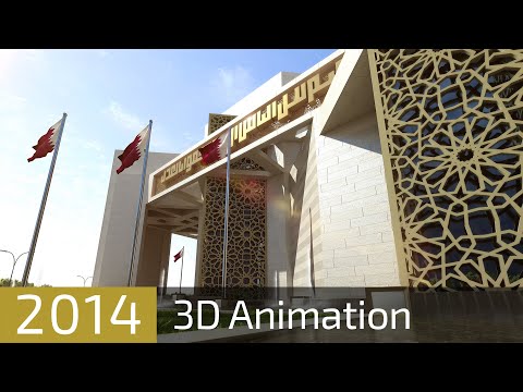 Qatari Supreme Court of Justice | 3D Animation
