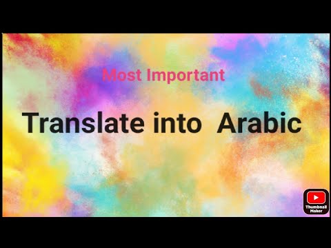 Translate into Arabic class 10